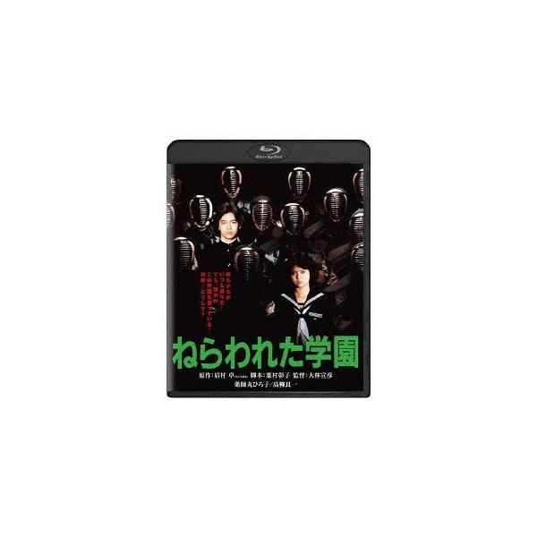 【発売日：2019年02月08日】邦画/ねらわれた学園、メディア：Blu-ray、発売日：2019/02/08、商品コード：DAXA-91518、JANコード/ISBNコード：4988111113177
