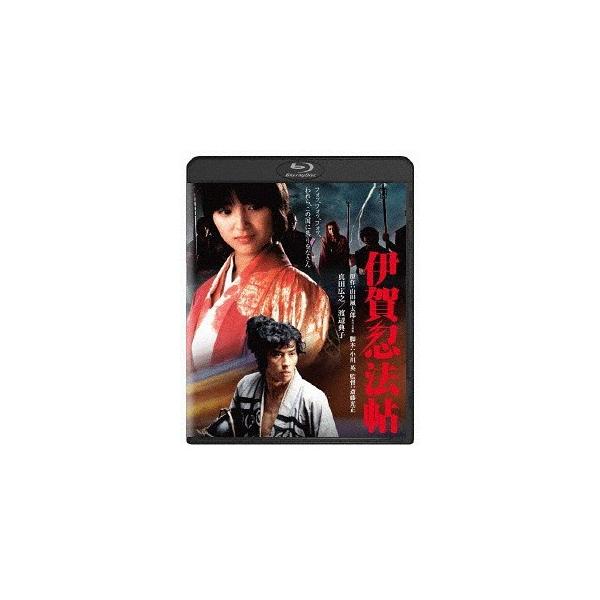 【発売日：2019年02月08日】邦画/伊賀忍法帖、メディア：Blu-ray、発売日：2019/02/08、商品コード：DAXA-91531、JANコード/ISBNコード：4988111113306