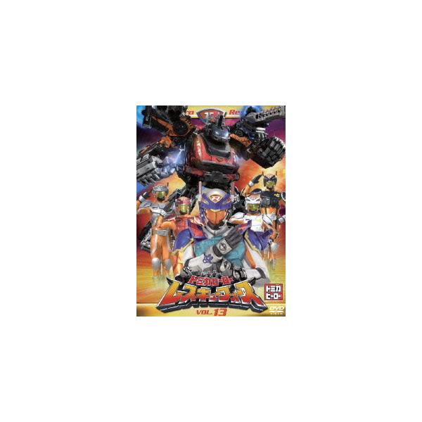 【発売日：2009年07月29日】特撮/トミカヒーロー レスキューフォース 第13巻 (完) [限定版]、メディア：DVD、発売日：2009/07/29、商品コード：DB-224、JANコード/ISBNコード：4988105057166