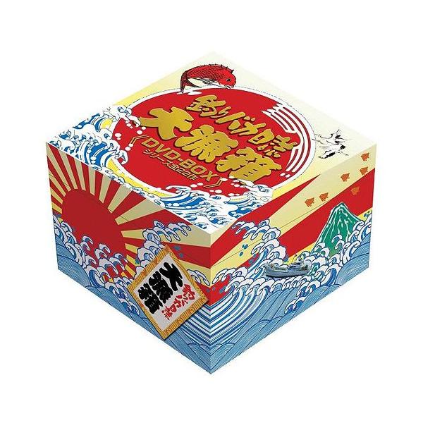 【発売日：2010年05月08日】邦画/釣りバカ日誌 大漁箱、メディア：DVD、発売日：2010/05/08、商品コード：DB-426、JANコード/ISBNコード：4988105061446