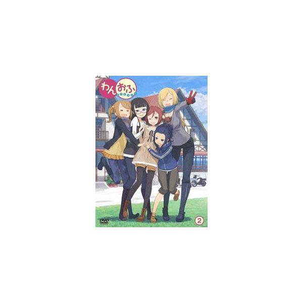 【発売日：2012年12月21日】アニメ/わんおふ -one off- 第2巻、メディア：DVD、発売日：2012/12/21、商品コード：DB-642、JANコード/ISBNコード：4988105065031