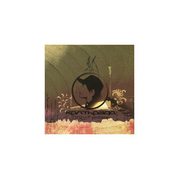 【発売日：2016年05月18日】KEN THE 390/プロローグ 〜10th Anniversay Edition〜、メディア：CDA、発売日：2016/05/18、商品コード：DBMS-35、JANコード/ISBNコード：452618...