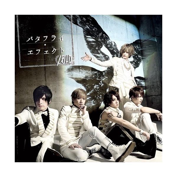 【発売日：2017年04月12日】CLOWD/バタフライ・エフェクト [通常盤]、メディア：CDA、発売日：2017/04/12、商品コード：DCCL-220、JANコード/ISBNコード：4538539009714