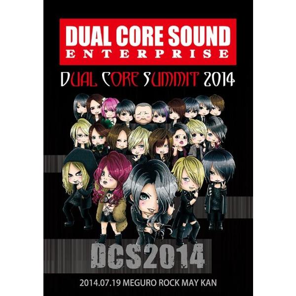 【発売日：2014年11月19日】オムニバス/DUAL CORE SUMMIT 2014、メディア：DVD、発売日：2014/11/19、商品コード：DCS-111229、JANコード/ISBNコード：4571270931753