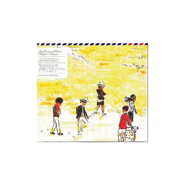 【発売日：2008年08月25日】スモールルーム・オールスターズ/flipper's players〜タイへ行くつもりじゃなかった〜、メディア：CDA、発売日：2008/08/25、商品コード：DDCB-12006、JANコード/ISBNコ...