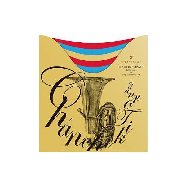 【発売日：2009年10月07日】chanchiki tornade/CHANCHIKI TORNADE -1st tornade for flying around the world- [Blu-spec CD]、メディア：CDA、発売...
