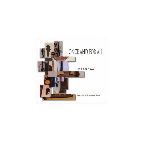 【発売日：2022年06月01日】シオミモトヒコ/ONCE AND FOR ALL、メディア：CDA、発売日：2022/06/01、商品コード：DDCD-6001、JANコード/ISBNコード：4542385060010