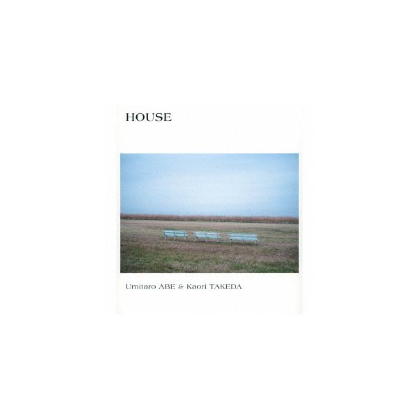 【発売日：2023年09月20日】阿部海太郎&amp;武田カオリ/HOUSE、メディア：CDA、発売日：2023/09/20、商品コード：DDCM-8009、JANコード/ISBNコード：4543034052752