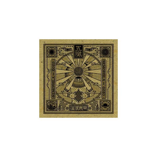 【発売日：2026年01月21日】NEMOPHILA/五臓 -GOZO- [通常盤]、メディア：CDA、発売日：2026/01/21、商品コード：DDCZ-2327、JANコード/ISBNコード：4543034054084