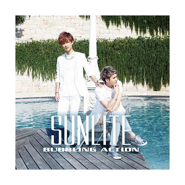 【発売日：2016年09月07日】SUNLITE/BUBBLING ACTION [DVD付初回限定盤]、メディア：CDA、発売日：2016/09/07、商品コード：DDCZ-9055、JANコード/ISBNコード：4543034044801