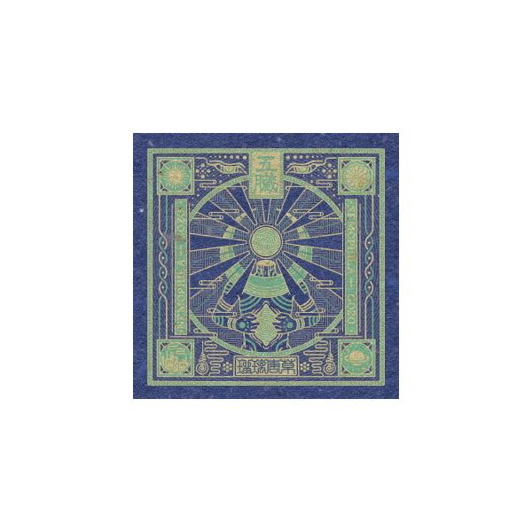 【発売日：2026年01月21日】NEMOPHILA/五臓 -GOZO- [Blu-ray付初回限定盤]、メディア：CDA、発売日：2026/01/21、重量：123g、商品コード：DDCZ-9082、JANコード/ISBNコード：4543...