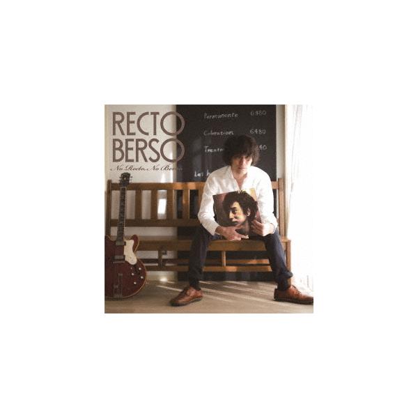 【発売日：2020年03月25日】Recto Berso/No Recto  No Berso、メディア：CDA、発売日：2020/03/25、商品コード：DEERCD-1001、JANコード/ISBNコード：4526180513964