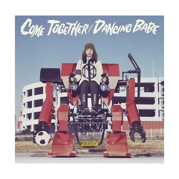 【発売日：2011年03月02日】MONOBRIGHT/COME TOGETHER/DANCING BABE、メディア：CDA、発売日：2011/03/02、商品コード：DFCL-1758、JANコード/ISBNコード：4562104047382