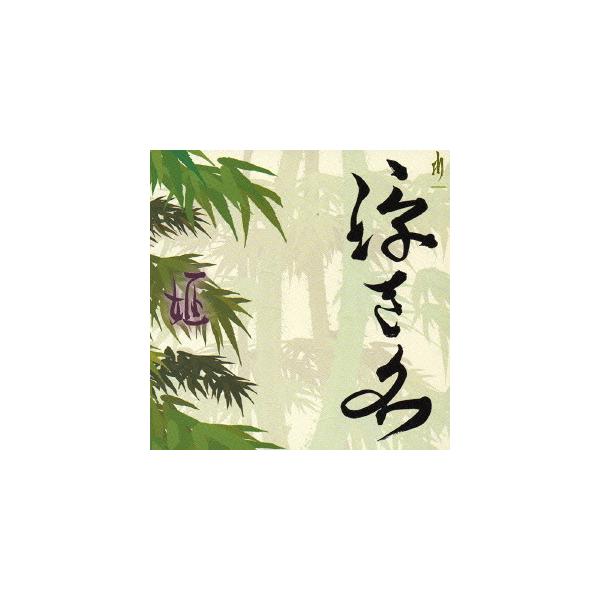 【発売日：2004年11月10日】姫/浮き名、メディア：CDA、発売日：2004/11/10、商品コード：DHCA-2、JANコード/ISBNコード：4529090054121