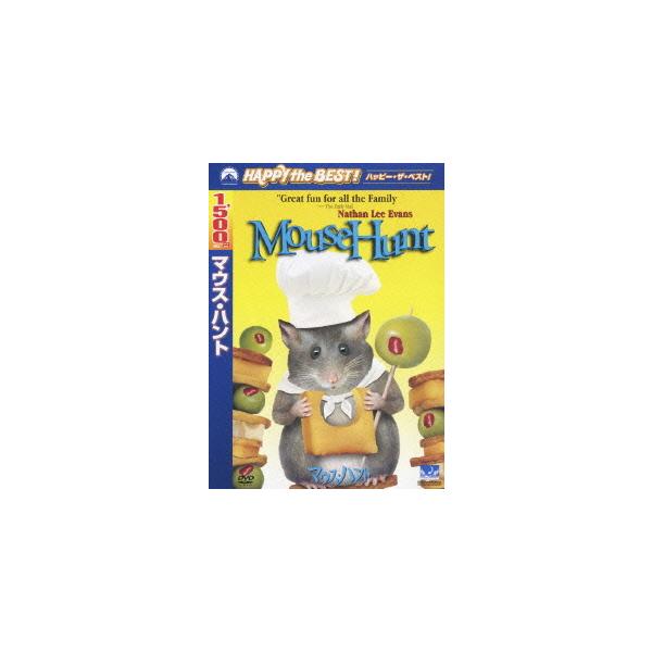 【発売日：2009年04月10日】洋画/マウス・ハント [廉価版]、メディア：DVD、発売日：2009/04/10、商品コード：DHNE-112472、JANコード/ISBNコード：4988113759700