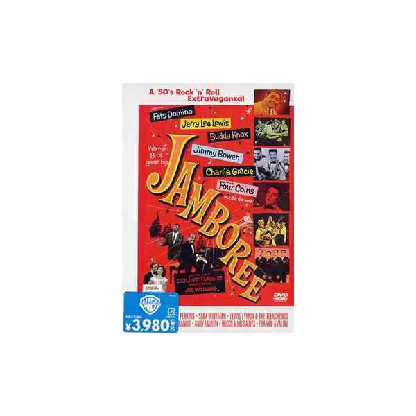 【発売日：2005年09月02日】洋画/ジャンボリー、メディア：DVD、発売日：2005/09/02、商品コード：DL-27523、JANコード/ISBNコード：4988135560162