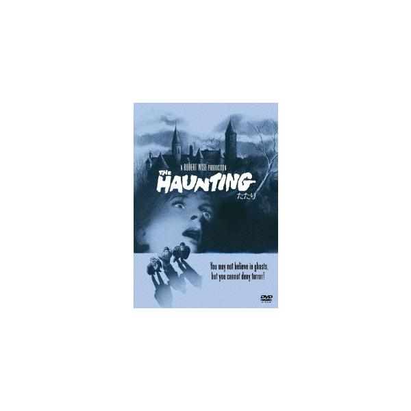 【発売日：2003年08月08日】洋画/たたり、メディア：DVD、発売日：2003/08/08、商品コード：DL-65194、JANコード/ISBNコード：4988135542199