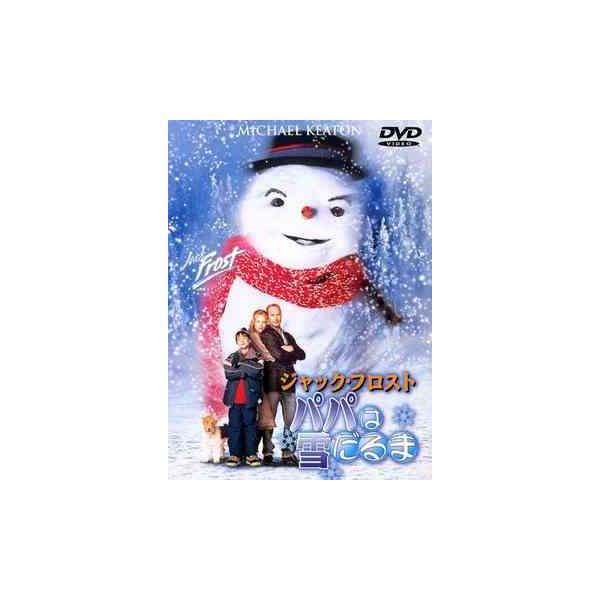【発売日：2000年08月25日】洋画/ジャック・フロスト/パパは雪だるま、メディア：DVD、発売日：2000/08/25、商品コード：DLA-17227、JANコード/ISBNコード：4988135528506