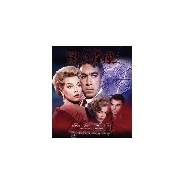 【発売日：2020年09月04日】洋画/黒い肖像、メディア：Blu-ray、発売日：2020/09/04、商品コード：DLDS-108、JANコード/ISBNコード：4589609942189