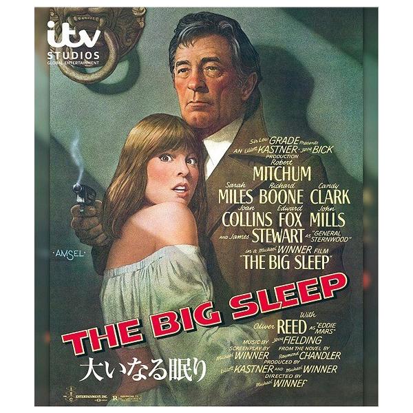 【発売日：2017年03月27日】洋画/大いなる眠り、メディア：Blu-ray、発売日：2017/03/27、商品コード：DLDS-4、JANコード/ISBNコード：4589609949041
