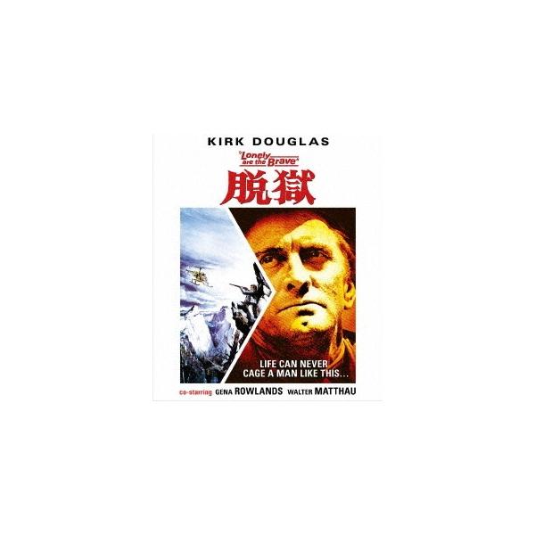 【発売日：2019年12月23日】洋画/脱獄、メディア：Blu-ray、発売日：2019/12/23、商品コード：DLDS-92、JANコード/ISBNコード：4589609949928