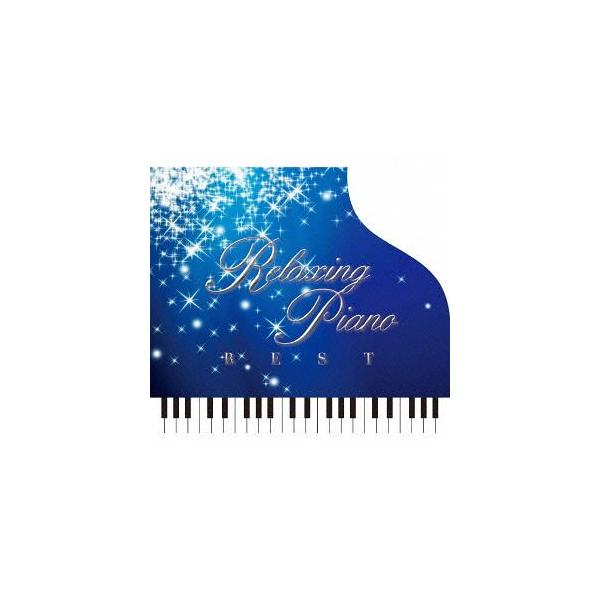 【発売日：2014年06月27日】オムニバス/リラクシング・ピアノ〜ベストディズニー・コレクション、メディア：CDA、発売日：2014/06/27、商品コード：DLPW-803、JANコード/ISBNコード：4961501649678