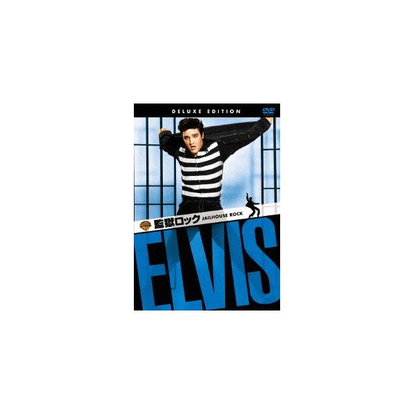 【発売日：2007年08月10日】洋画/監獄ロック 没後30周年メモリアル・エディション、メディア：DVD、発売日：2007/08/10、商品コード：DLV-79783、JANコード/ISBNコード：4988135703606