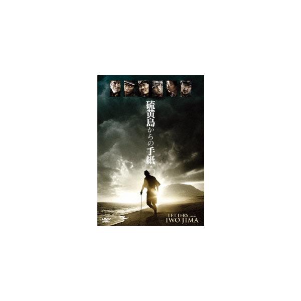 【発売日：2007年04月20日】洋画/硫黄島からの手紙 [期間限定生産]、メディア：DVD、発売日：2007/04/20、商品コード：DLV-Y13714、JANコード/ISBNコード：4988135701787