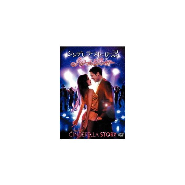 【発売日：2008年12月10日】洋画/シンデレラ・ストーリー2: ドリームダンサー、メディア：DVD、発売日：2008/12/10、商品コード：DLV-Y22355、JANコード/ISBNコード：4988135710727