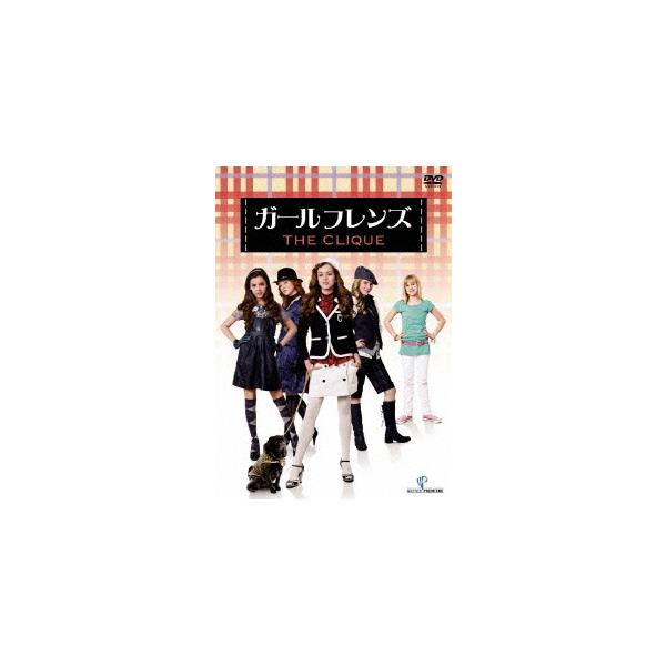 【発売日：2009年11月03日】洋画/ガールフレンズ 特別版、メディア：DVD、発売日：2009/11/03、商品コード：DLV-Y22359、JANコード/ISBNコード：4988135716842