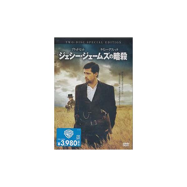 【発売日：2008年07月09日】洋画/ジェシー・ジェームズの暗殺 特別版、メディア：DVD、発売日：2008/07/09、商品コード：DLW-Y21742、JANコード/ISBNコード：4988135708311