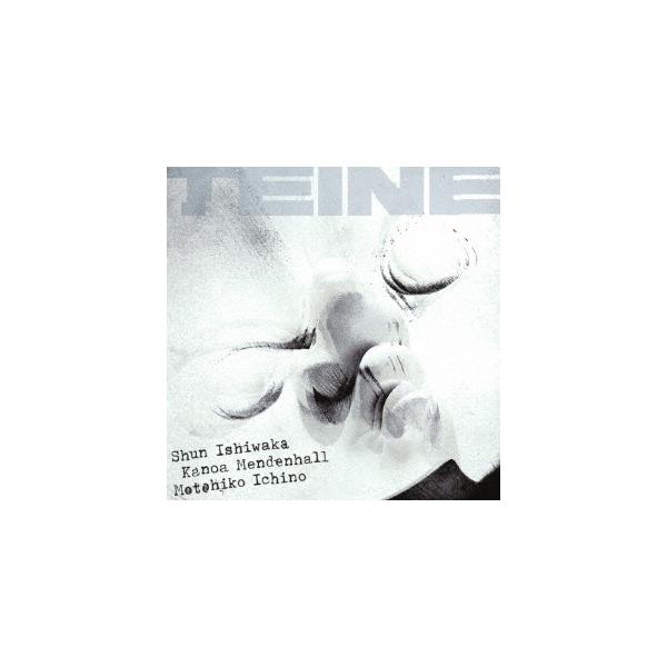 【発売日：2025年12月17日】石若駿、市野元彦、カノア・メンデンホール/TEINE、メディア：CDA、発売日：2025/12/17、商品コード：DOD-58、JANコード/ISBNコード：4582530660689