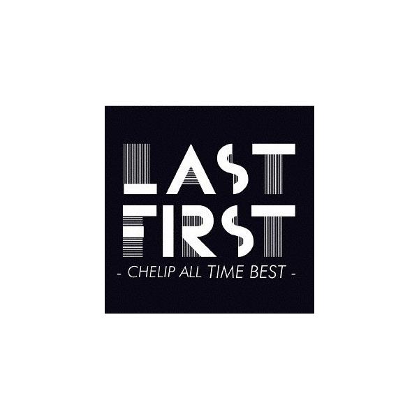【発売日：2019年07月24日】Chelip/LAST FIRST - CHELIP ALL TIME BEST -、メディア：CDA、発売日：2019/07/24、商品コード：DOLU-25、JANコード/ISBNコード：4988044...