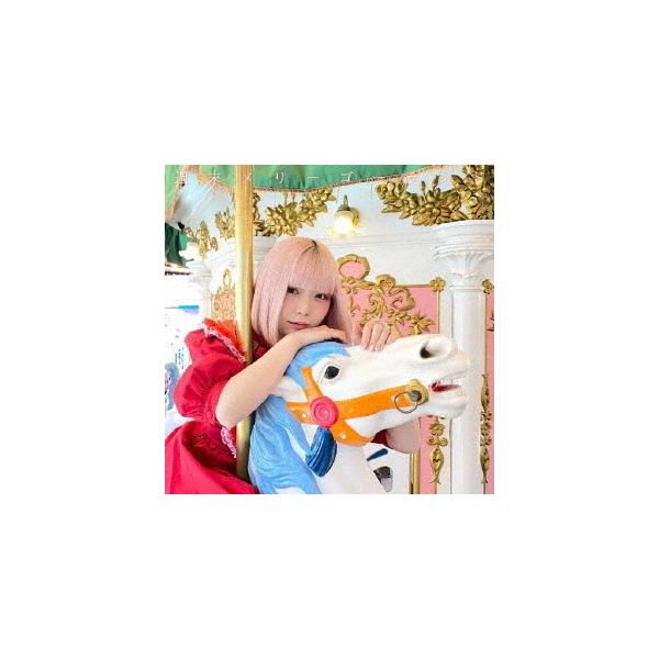 【発売日：2021年05月19日】ごいちー/週末メリーゴーランド、メディア：CDA、発売日：2021/05/19、商品コード：DOLU-34、JANコード/ISBNコード：4988044063921