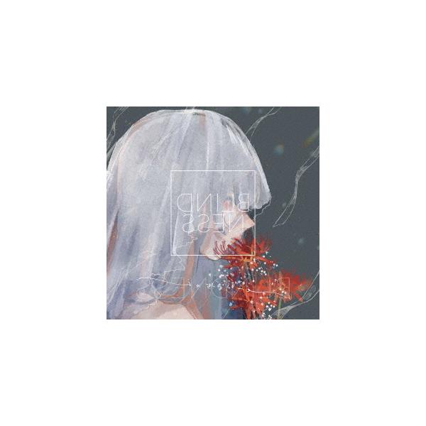 【発売日：2021年11月17日】どーぷちゃん/BLINDNESS [TYPE B]、メディア：CDA、発売日：2021/11/17、商品コード：DOPING-3B、JANコード/ISBNコード：4526180582076