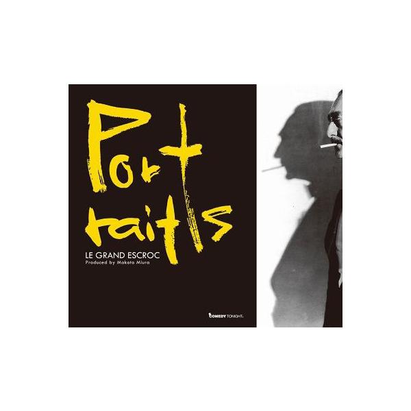 【発売日：2014年06月18日】LE GRAND ESCROC/Portraits、メディア：CDA、発売日：2014/06/18、商品コード：DQC-1279、JANコード/ISBNコード：4543034038879