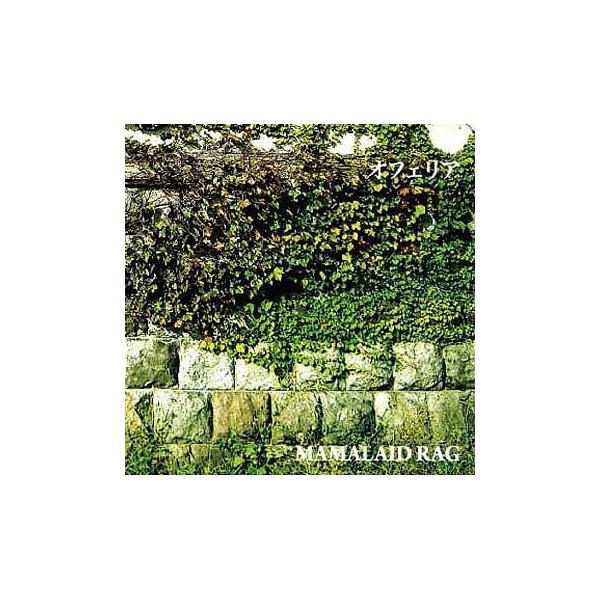 【発売日：2009年01月21日】MAMALAID RAG/OPHELIA、メディア：CDA、発売日：2009/01/21、商品コード：DQC-201、JANコード/ISBNコード：4543034019199