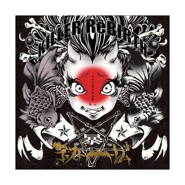 【発売日：2017年01月11日】GHOST HARLEM/KILLER ReBIRTH、メディア：CDA、発売日：2017/01/11、商品コード：DRR-4、JANコード/ISBNコード：4529123342553