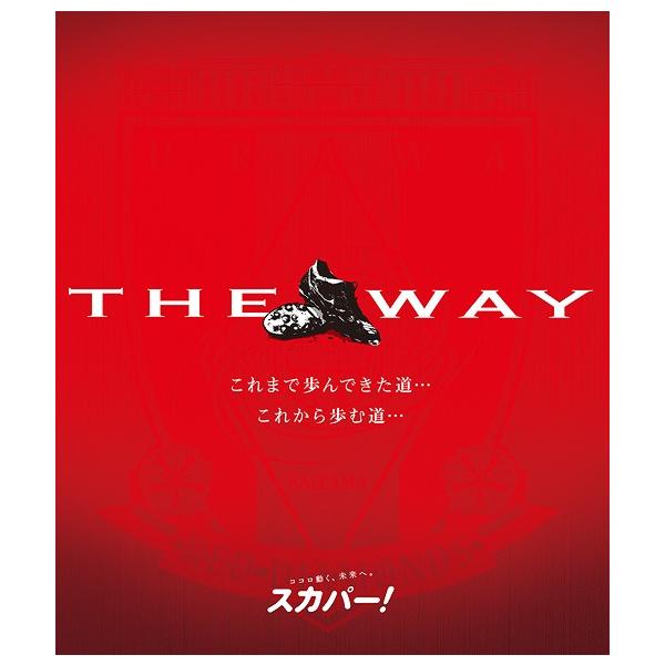 【発売日：2016年12月02日】サッカー/THE WAY〜これまで歩んできた道・・・これから歩む道・・・、メディア：Blu-ray、発売日：2016/12/02、商品コード：DSBD-227、JANコード/ISBNコード：45622535...