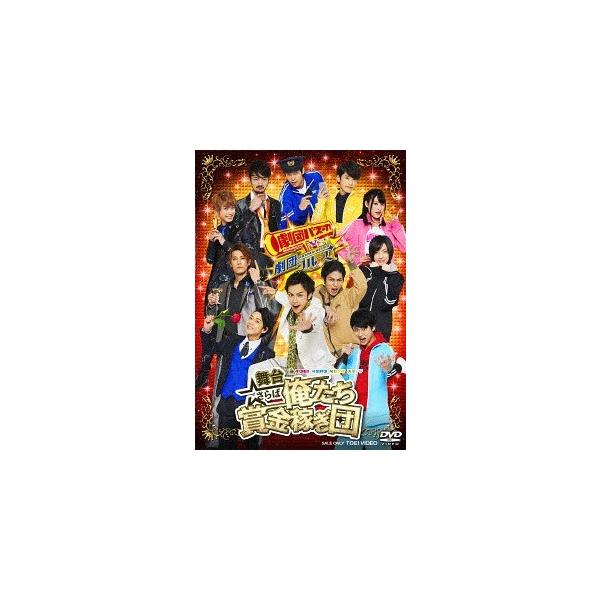 【発売日：2017年06月14日】舞台/舞台「さらば俺たち賞金稼ぎ団」、メディア：DVD、発売日：2017/06/14、商品コード：DSTD-20002、JANコード/ISBNコード：4988101194636