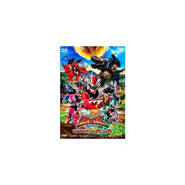 【発売日：2019年12月04日】特撮/騎士竜戦隊リュウソウジャー THE MOVIE タイムスリップ! 恐竜パニック!!、メディア：DVD、発売日：2019/12/04、商品コード：DSTD-20287、JANコード/ISBNコード：49...