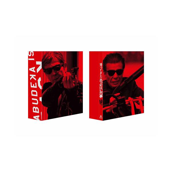 【発売日：2025年03月26日】邦画/帰ってきた あぶない刑事 ABUDELUXE Ver. [初回生産限定]、メディア：DVD、発売日：2025/03/26、重量：830g、商品コード：DSTD-20963、JANコード/ISBNコード...