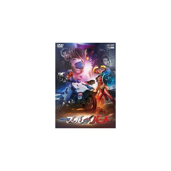 【発売日：2016年11月16日】特撮/ドライブサーガ 仮面ライダーマッハ/仮面ライダーハート、メディア：DVD、発売日：2016/11/16、商品コード：DSTD-3933、JANコード/ISBNコード：4988101190607