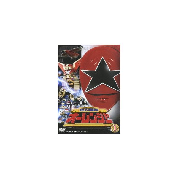 【発売日：2008年04月21日】特撮/超力戦隊オーレンジャー VOL.1、メディア：DVD、発売日：2008/04/21、商品コード：DSTD-6407、JANコード/ISBNコード：4988101135288