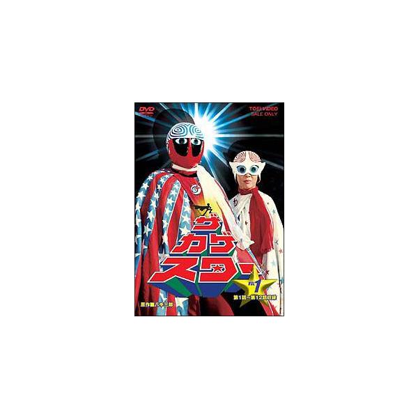 【発売日：2008年08月08日】特撮/ザ・カゲスター VOL.3、メディア：DVD、発売日：2008/08/08、商品コード：DSTD-6425、JANコード/ISBNコード：4988101137114