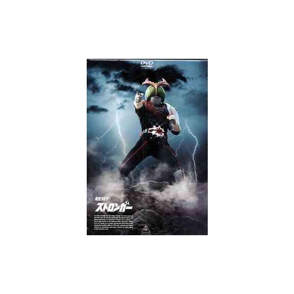 【発売日：2004年01月21日】特撮/仮面ライダーストロンガー Vol.4、メディア：DVD、発売日：2004/01/21、重量：130g、商品コード：DSTD-6484、JANコード/ISBNコード：4988101106196