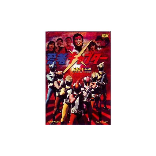 【発売日：2008年02月21日】特撮/忍者キャプター VOL.1、メディア：DVD、発売日：2008/02/21、商品コード：DSTD-6967、JANコード/ISBNコード：4988101134434