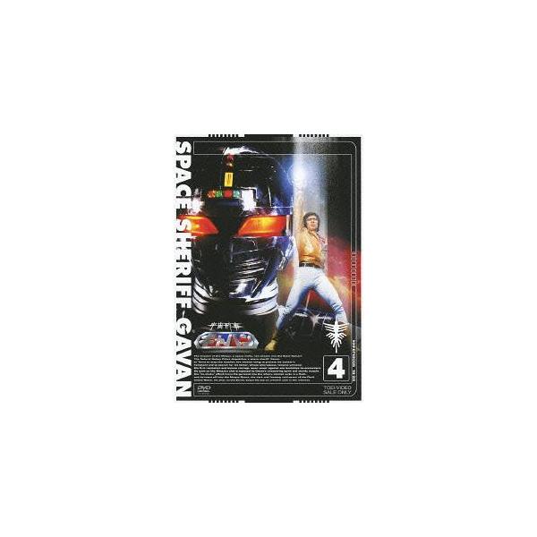 【発売日：2012年10月21日】特撮/宇宙刑事ギャバン VOL.4 [廉価版]、メディア：DVD、発売日：2012/10/21、商品コード：DSTD-7664、JANコード/ISBNコード：4988101165704
