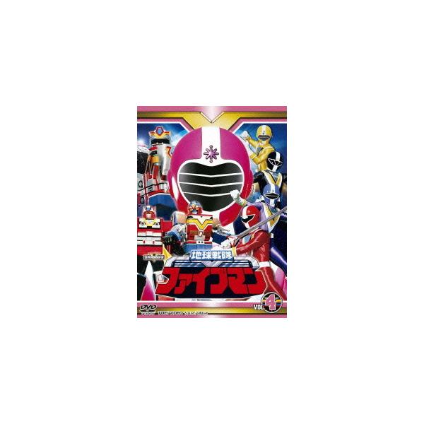 【発売日：2011年10月21日】特撮/地球戦隊ファイブマン VOL.4、メディア：DVD、発売日：2011/10/21、商品コード：DSTD-8679、JANコード/ISBNコード：4988101159222