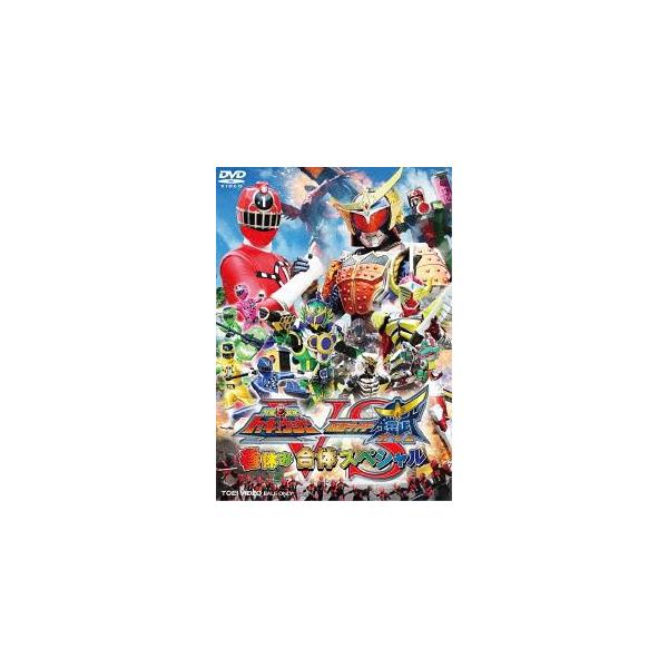 【発売日：2014年08月08日】特撮/烈車戦隊トッキュウジャーVS仮面ライダー鎧武(ガイム) 春休み合体スペシャル、メディア：DVD、発売日：2014/08/08、商品コード：DSTD-8840、JANコード/ISBNコード：498810...